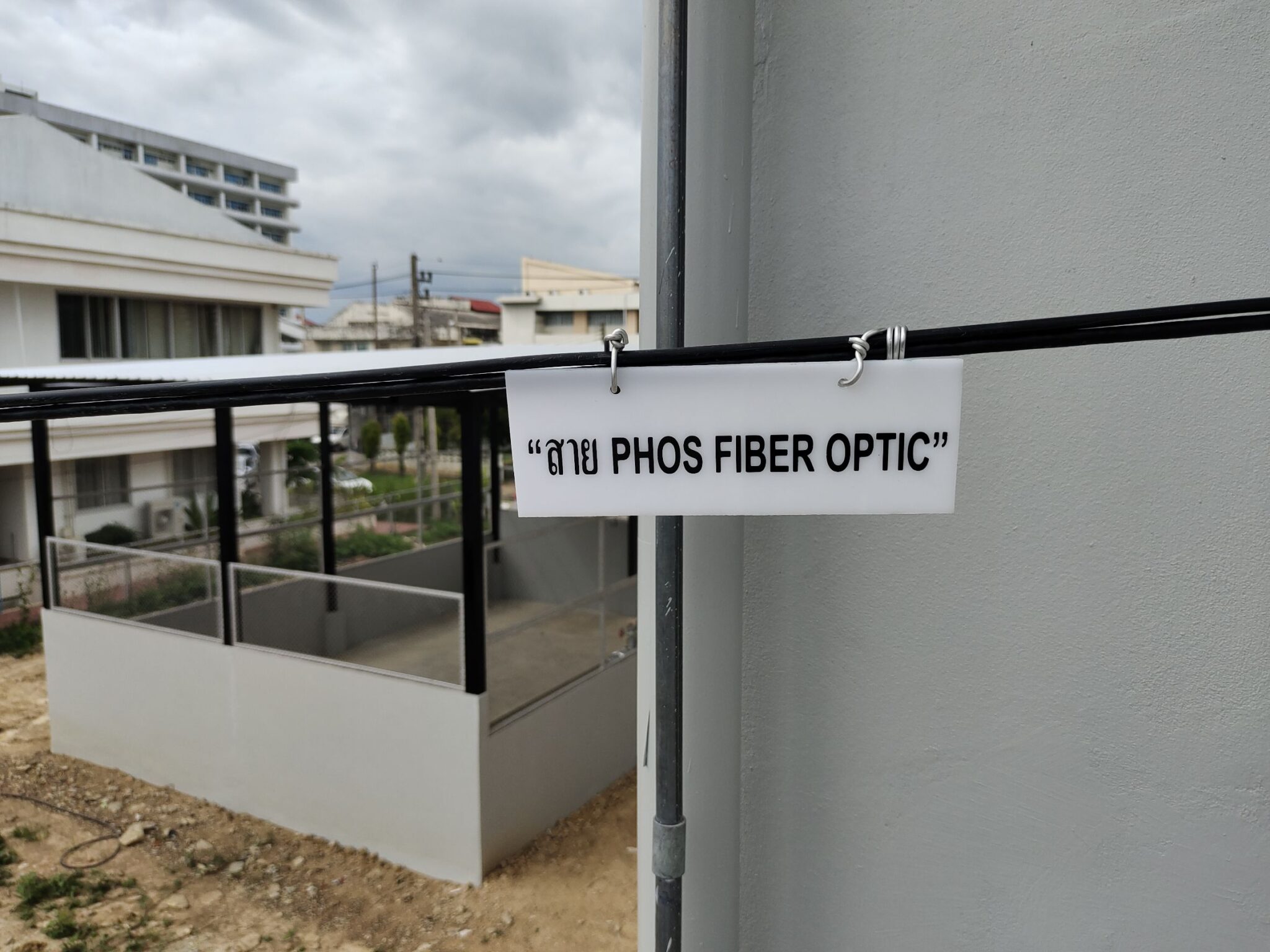 ติดตั้งระบบเครือข่ายอินเทอร์เน็ต อาคารสนับสนุน โรงพยาบาลแพร่ – VVS ...