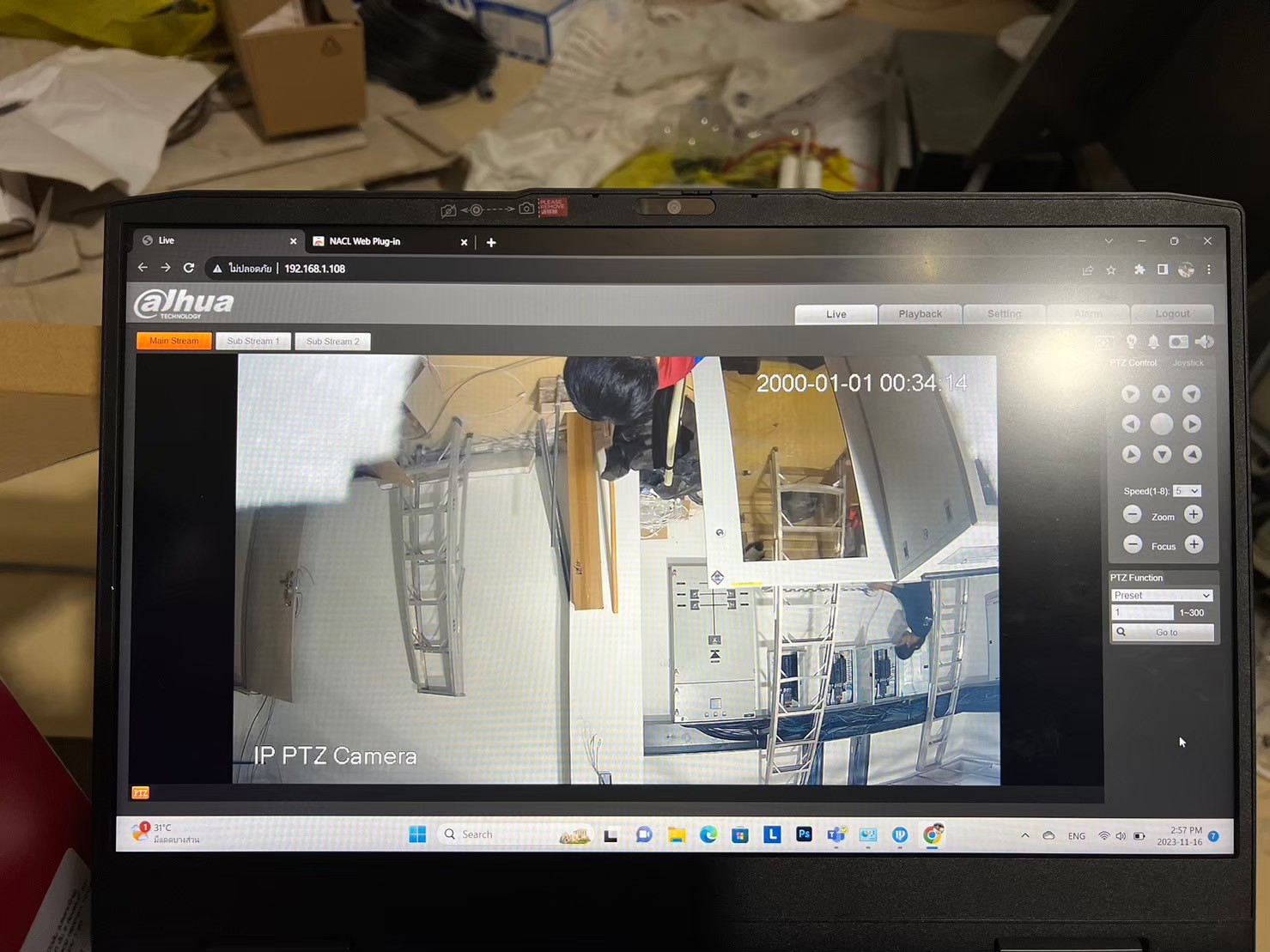 LINE_ALBUM_สถานสัตว์ มน._๒๔๐๒๐๖_35 – VVS TECHNOLOGY